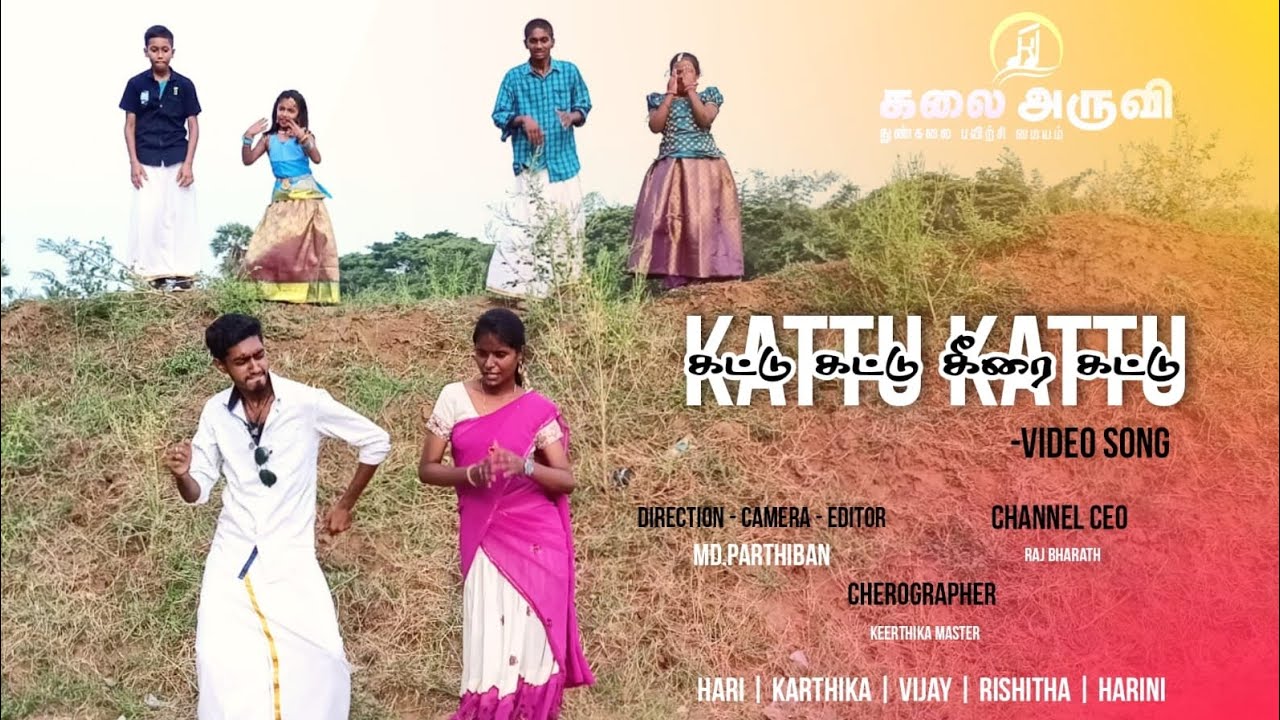 Kattu kattu keera kattu song recreation | Kalai aruvi students ...