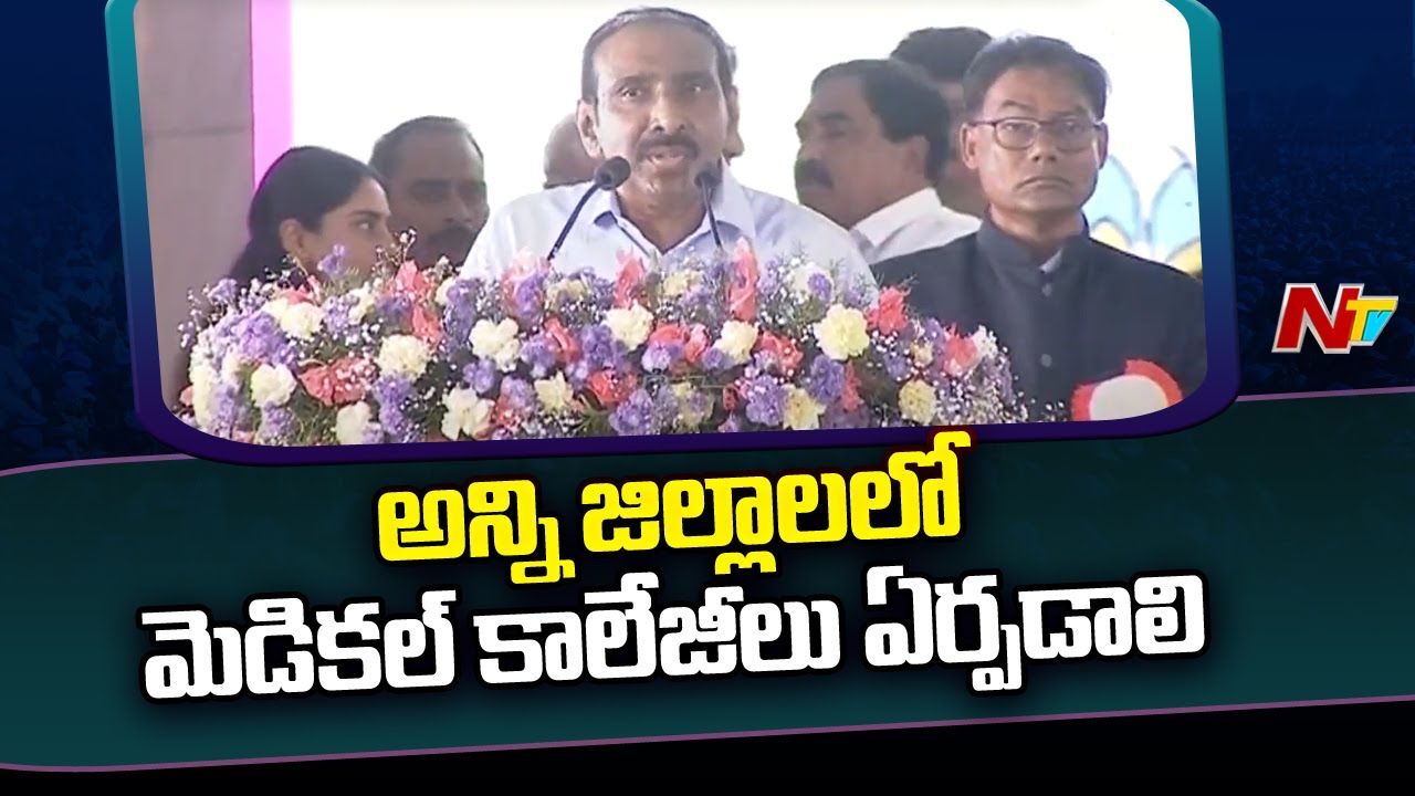 Prathima Srinivas Speech At Inauguration of Prathima Relief Institute ...