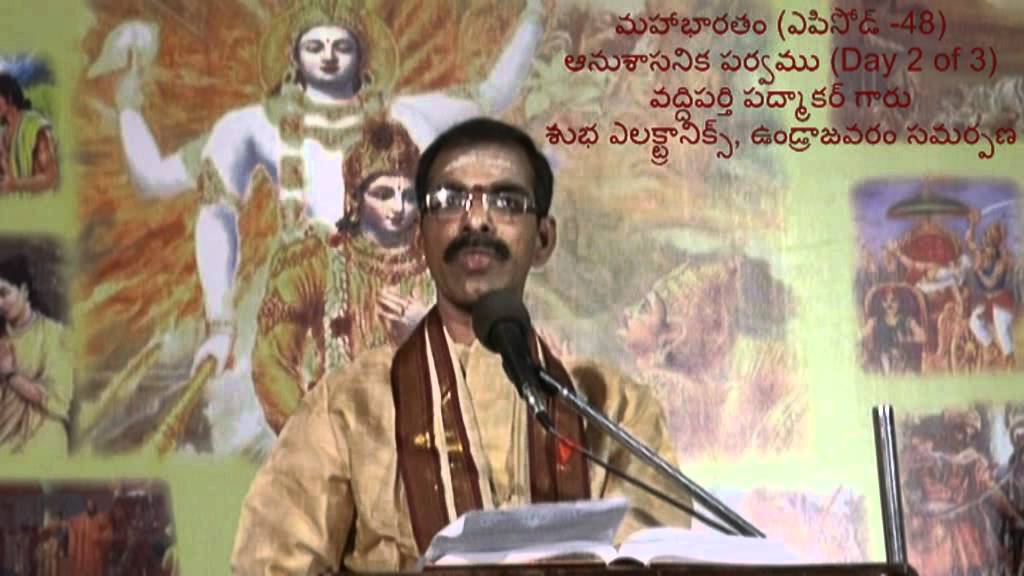 02 of 03 Aanusasinika Parvam of Mahabharatam at Undrajavaram (Episode ...