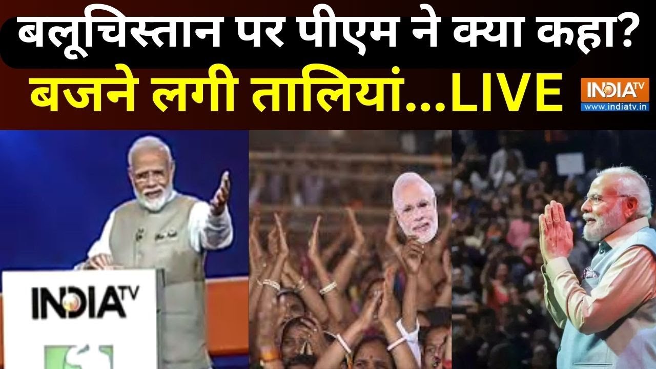 PM Modi On Pakistan Live: पाकिस्तान को मोदी की फाइनल चेतावनी ...