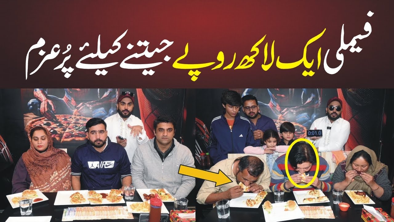 Final Day Winner Prize Rs.100,000 | Part 1 | - YouTube