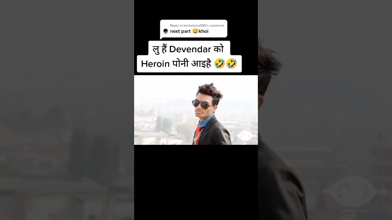 Devendra Raj Pandey । Roshan Dahal Blind Date Nepal । Ram and Narbada ...