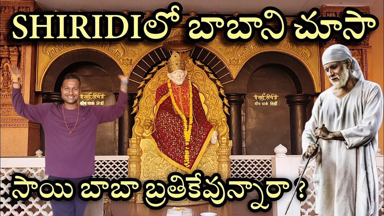 Saw Sai Baba Alive in Shiridi | For Real | Sai Theerth Park | Shiridi ...