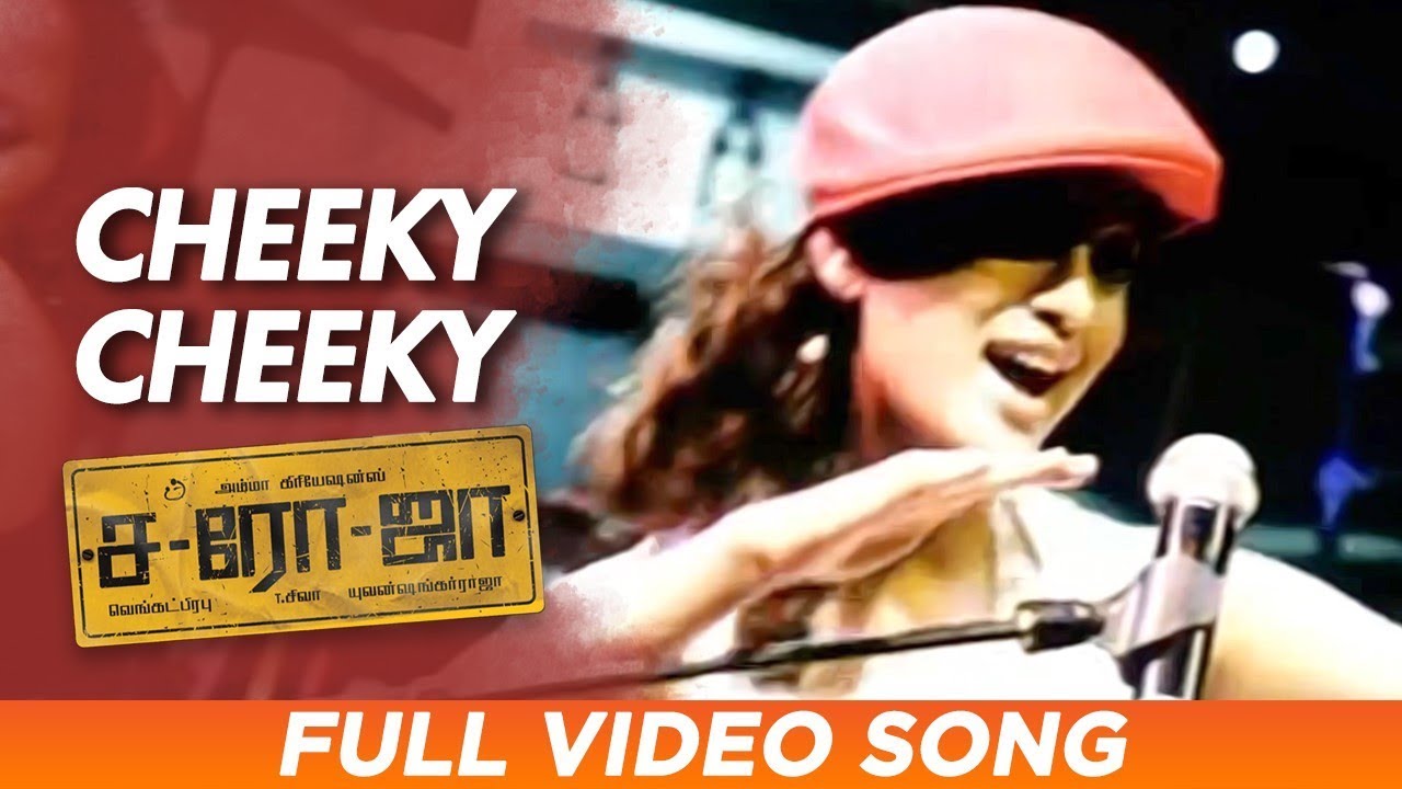 Cheeky Cheeky | Full Video Song | Saroja | Yuvan Shankar Raja | Venkat ...