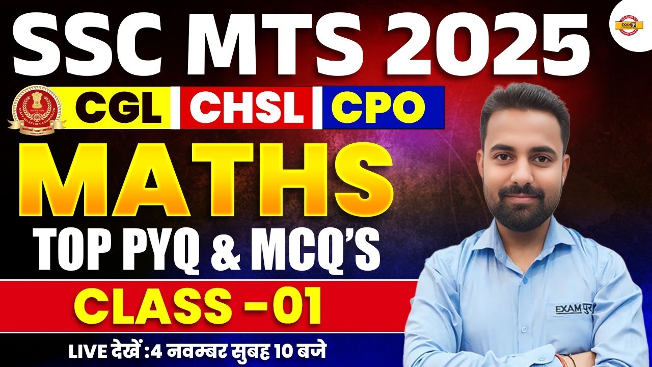 SSC MTS MATHS 2025 || TOP PYQ & MCQ || MATHS CLASS FOR SSC MTS 2025 ...