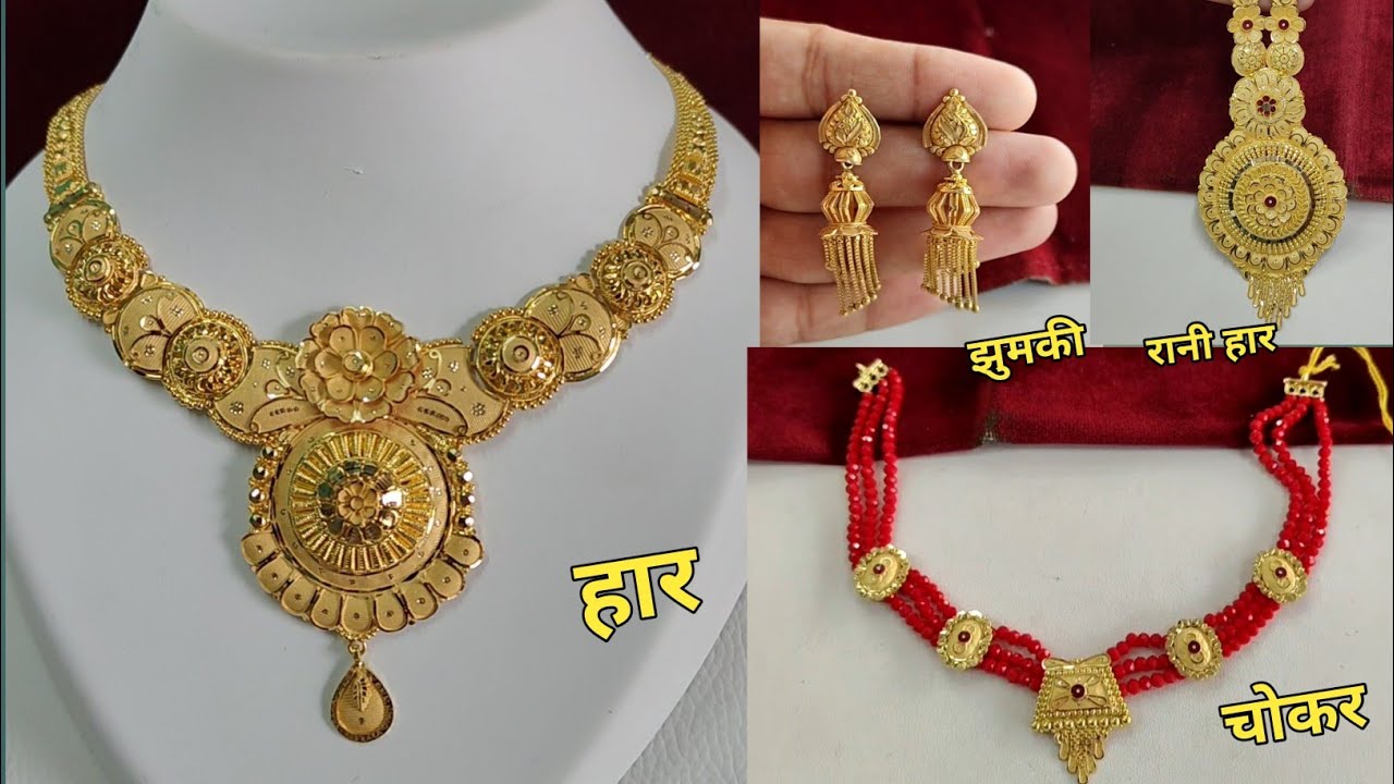Latest new jewellery collection Haar,Jhumki,Chokar, Silver necklace,And ...