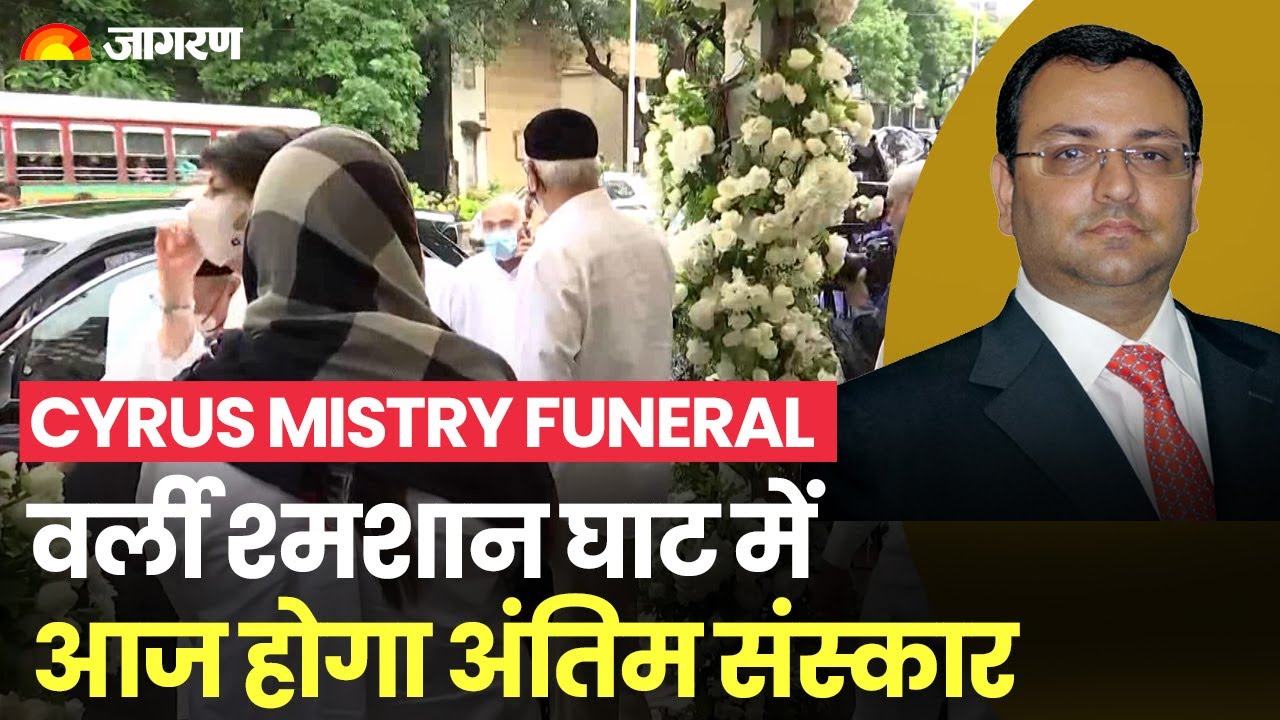 Cyrus Mistry Funeral The Body Of Cyrus Mistry Will Be Brought To The Worli Crematorium Today