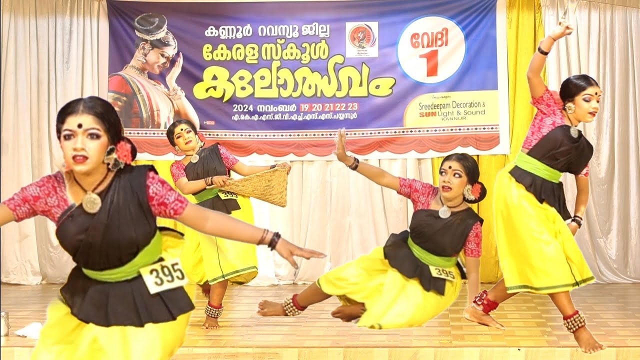 Kannur District Kalolsavam_UP Folk Dance_ Price Winner - YouTube