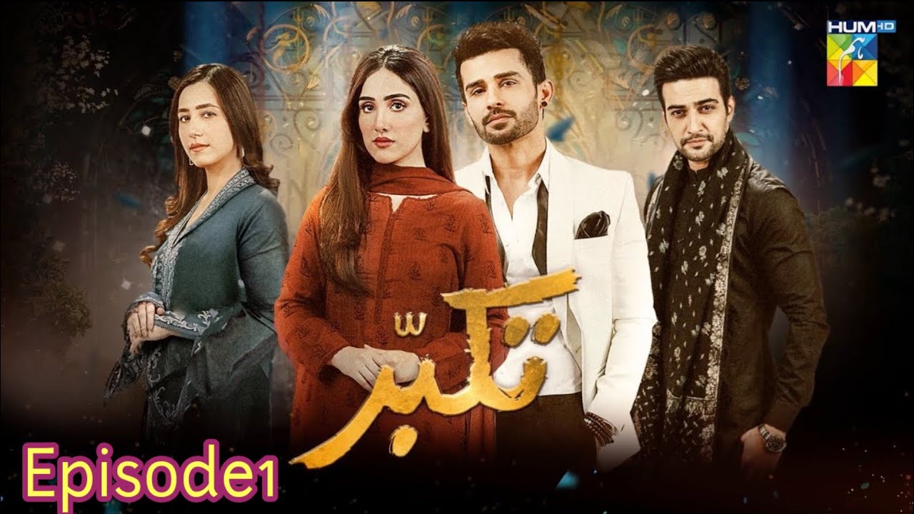 Takabur episode-1||Fahad sheikh _aiza awan_hiba aziz_danial Afza||# ...