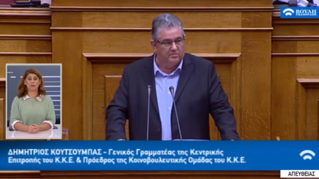 ΔΗΜΗΤΡΗΣ ΚΟΥΤΣΟΥΜΠΑΣ ΒΟΥΛΗ : ΑΓΡΟΤΙΚΗ ΠΑΡΑΓΩΓΗ ΜΕ ΒΑΣΗ ΤΙΣ ΛΑΪΚΕΣ ...