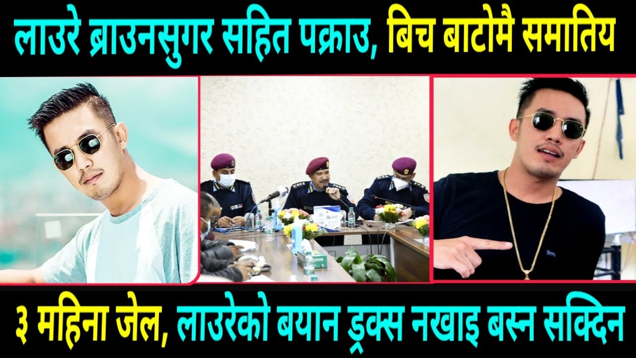 laure arrest | laure | laure new song | laure cought police | laure got ...