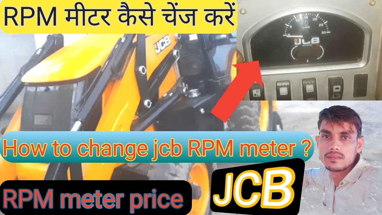How to change jcb RPM meter ? | जेसीबी RPM मीटर कैसे चेंज करें | Jcb ...