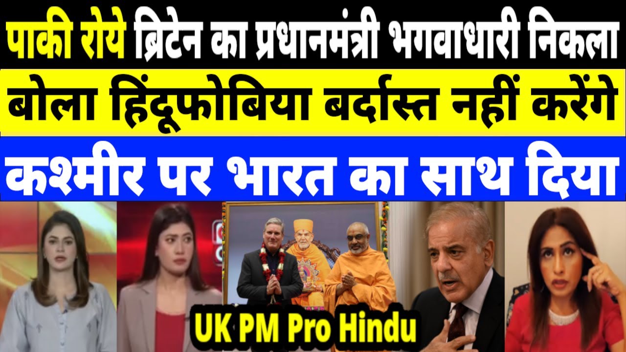 Pak Media Crying New UK PM RSS Member | Keith Starmer in Hindu Temple ...