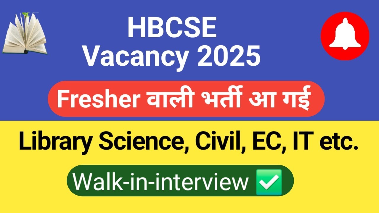 HBCSE TIFR Librarian vacancy 2025 | HBCSE TIFR Mumbai Library Trainee ...