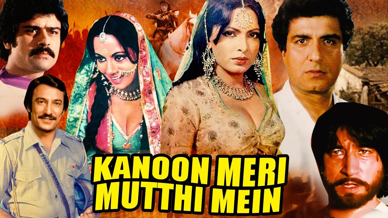 Kanoon Meri Mutthi Mein Action Movie | Parveen Babi, Suresh Oberoi ...