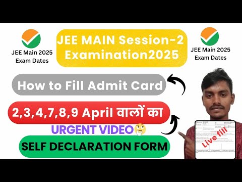 How to Fill JEE Main Admit Card 2025 /How to fill Self Declaration Form ...