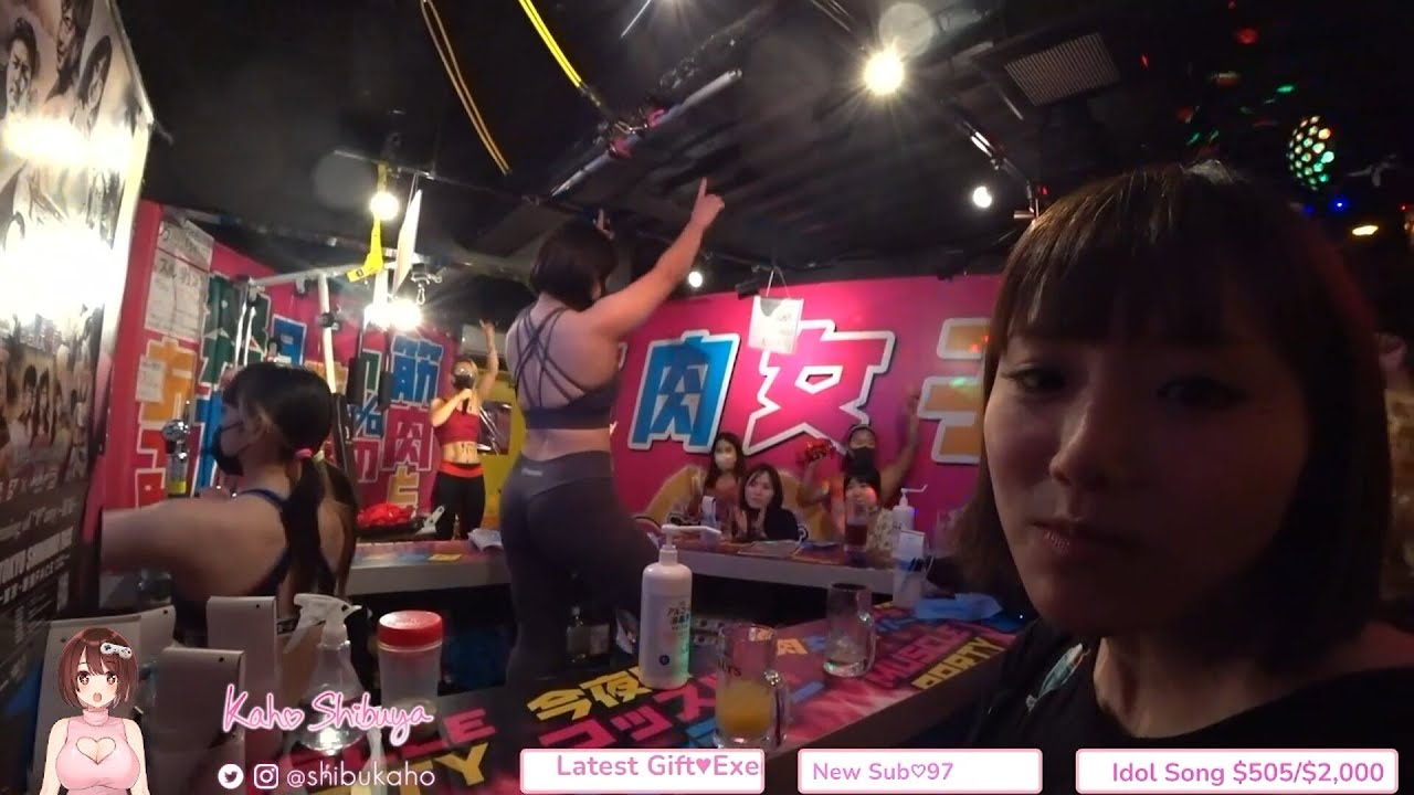 Kaho's Big IRL Adventure with Cheese and Muscle Girls - YouTube