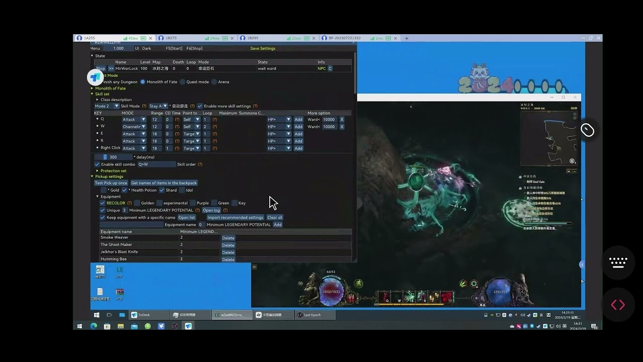 Last Epoch Sonic Bot of Warlock Configuration and BD Demonstration ...