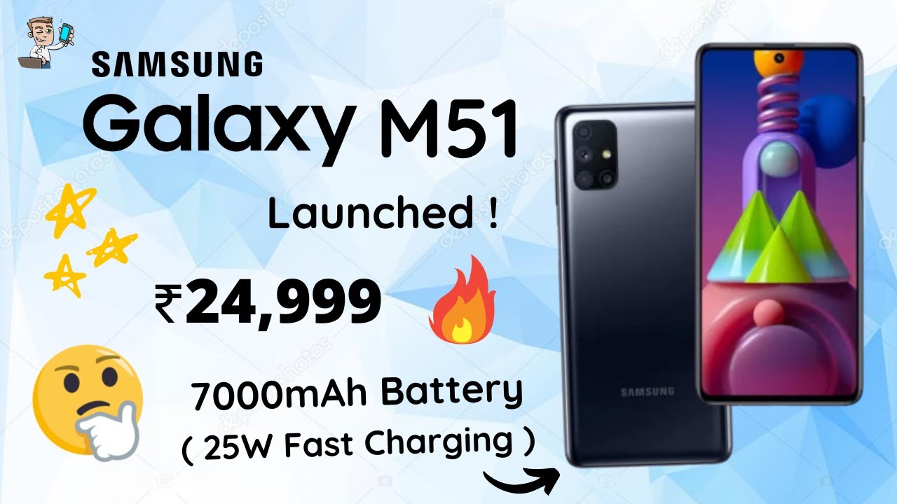 Samsung Galaxy M51 Launched ! | 7000mAh Battery | Snapdragon 730 ...