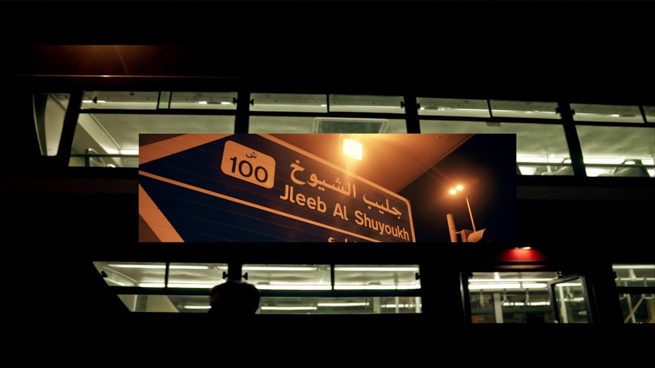 HELLSING - BOSS IN MY HOOD | هيلسنق - بوس فريجي - YouTube