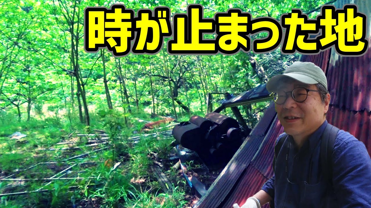 【廃道&廃隧道】流出した道の先に残る光景～素掘隧道、農業機械、耕作放棄地、二五穴、そして滝、戸面蔵玉林道の支線にあるトンネル - YouTube
