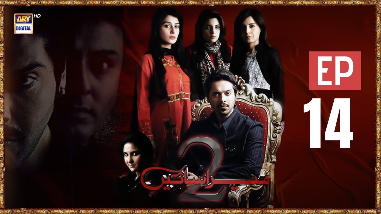 EP.14 | Mera Saaien S2 | Fahad Mustafa | Mahnor Baloch | Sunita ...