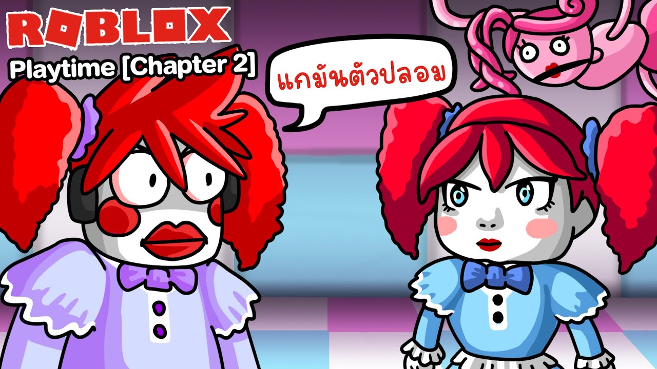 Roblox Playtime Story Chapter 2 5555 roblox-playtime-story-chapter-2-5555