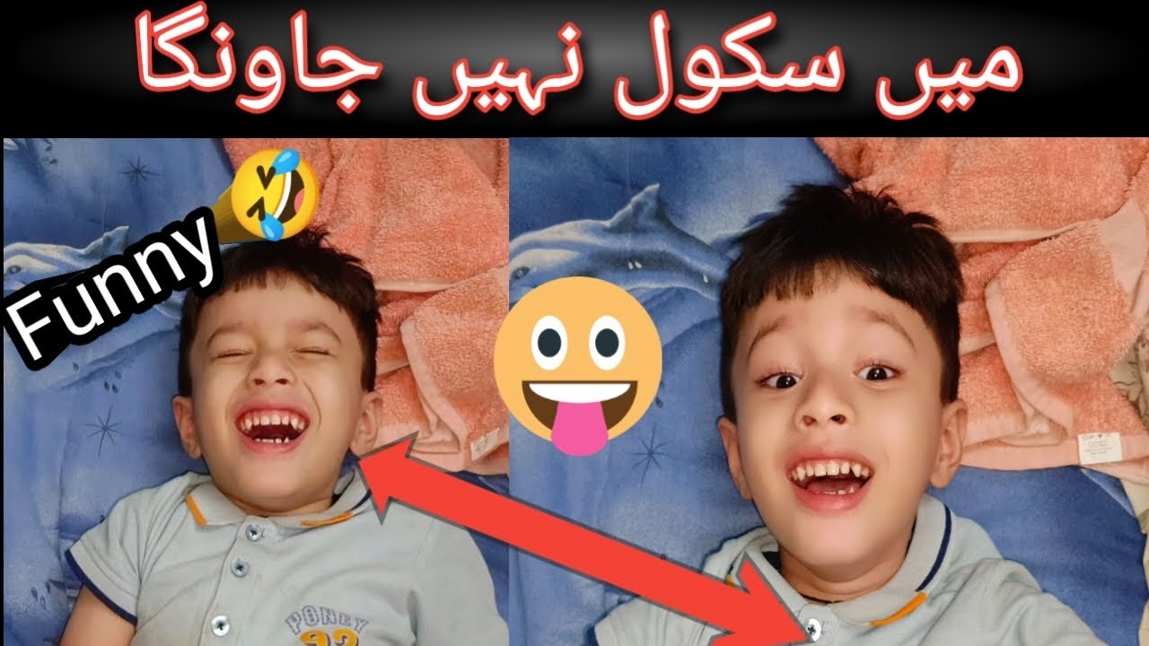funny baby shano says he won't go to school 🏫|| main school nhi jawonga ...