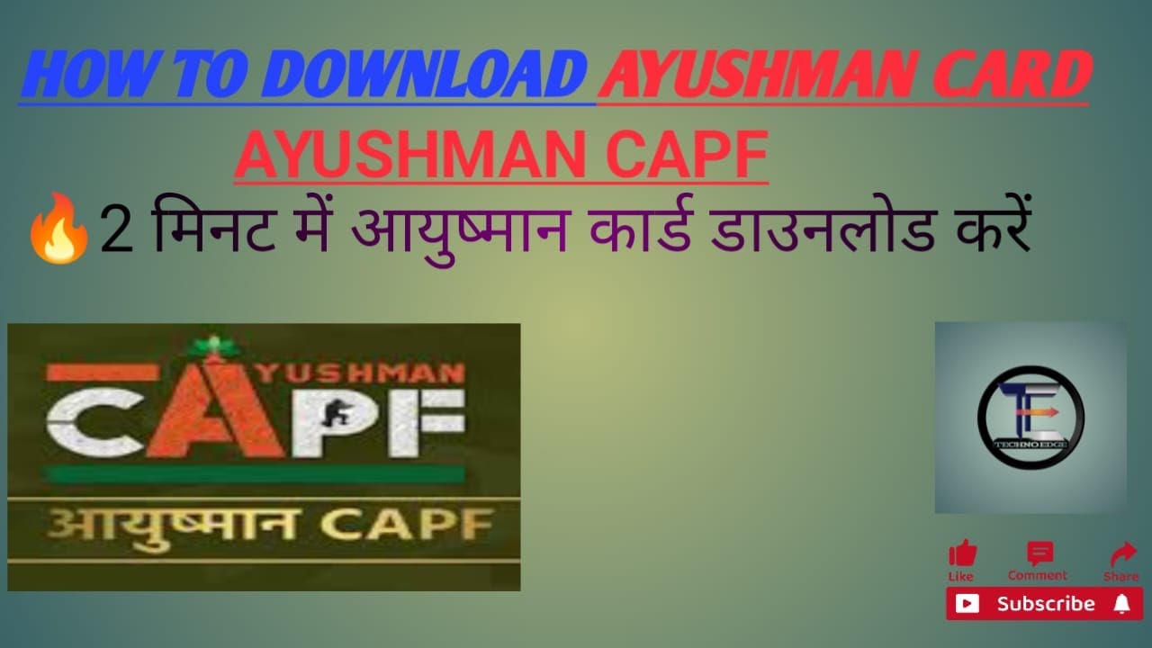 HOW TO DOWNLOAD AYUSHMANN CARD | AYUSHMAN CARD KAISE DOWNLOAD KAREIN ...
