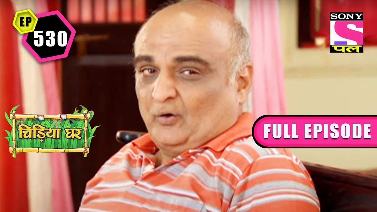 Gendamal Seeks Revenge | Chidiya Ghar - Ep 530 | Full Episode | 17 June ...