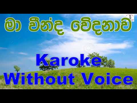 Ma Vinda Wedanawa - H.R Jothipala Karoke Without Voice