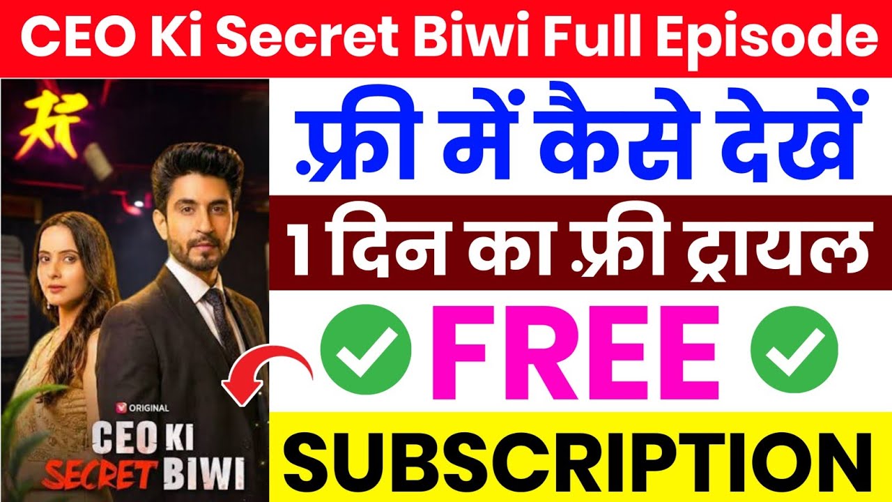 CEO Ki Secret Biwi Full Episode Kaise Dekhe | CEO Ki Secret Biwi All ...