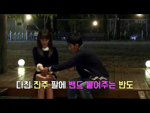 [The Making] Go Back Couple EP 6/7 BTS