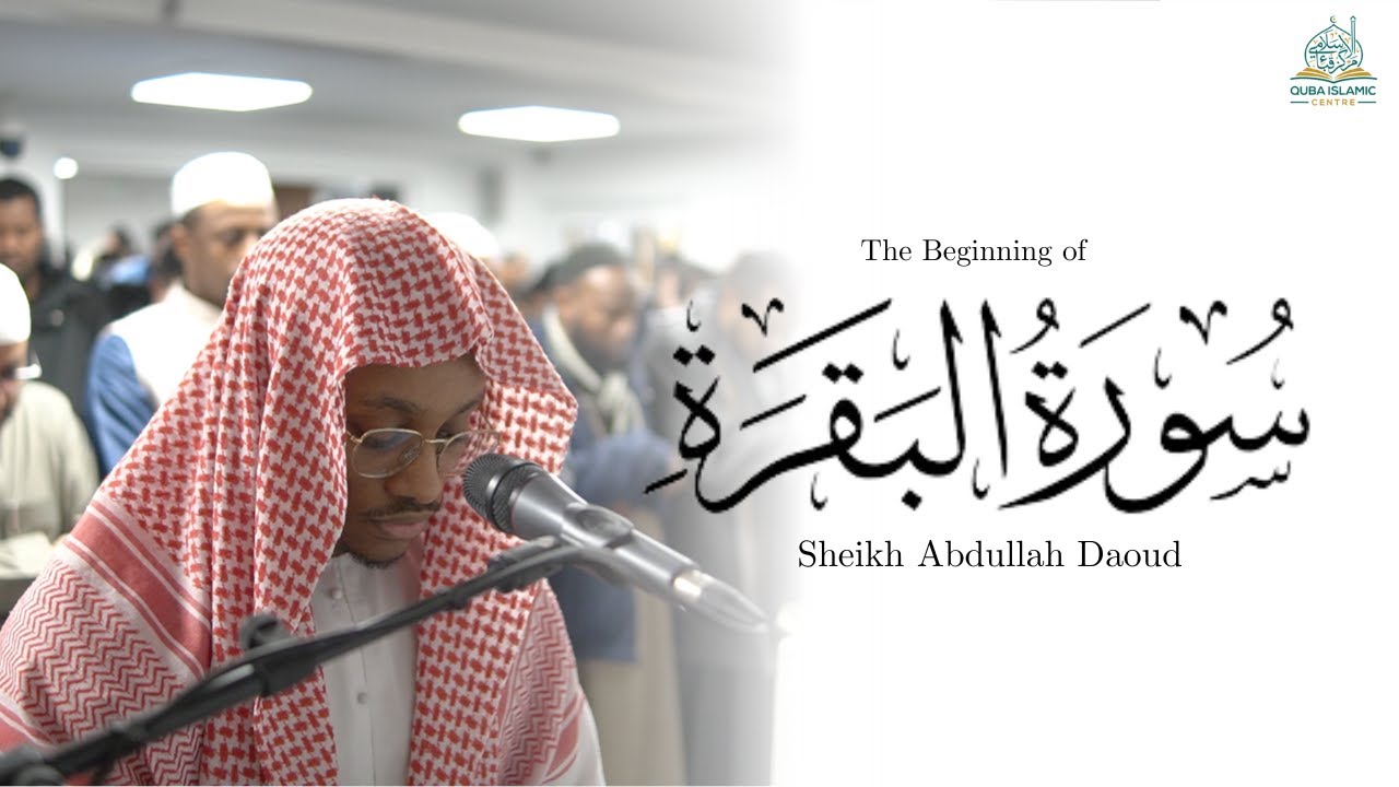 Surah Baqarah - Sheikh Abdullah Daoud - Quba Islamic Centre - YouTube