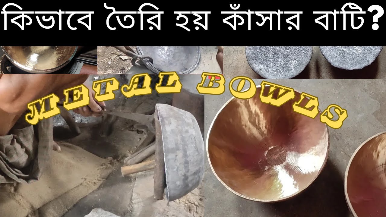 A handicraft bowl made of bell metal || Bell metal work from Pukhuria ...