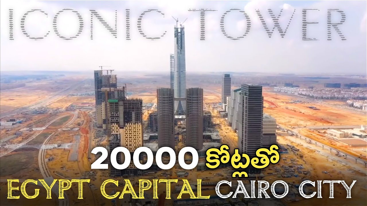 Tallest Building in the Dark Continent | Egypt Iconic Tower - YouTube