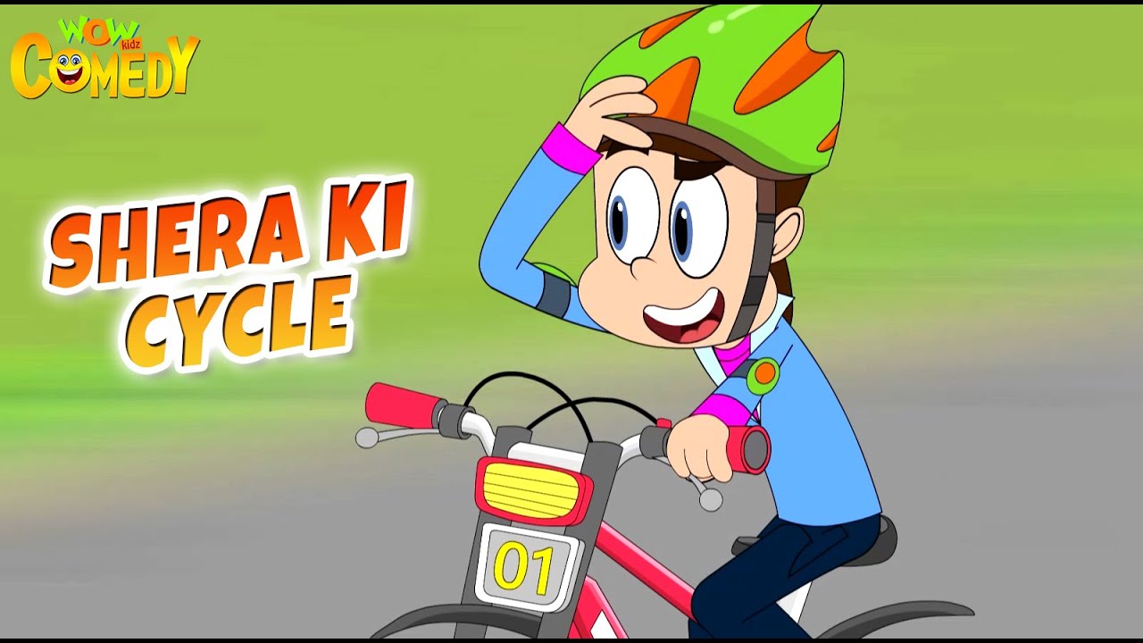 Shera Ki Cycle | Titoo Funny Cartoon | S02E26 | Hindi Cartoon for Kids ...