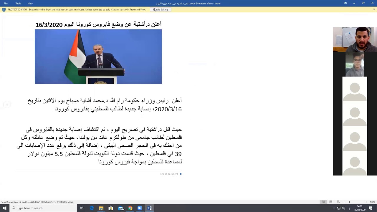 تحرير صحفي 1 عملي الخبر البسيط المجرد Youtube
