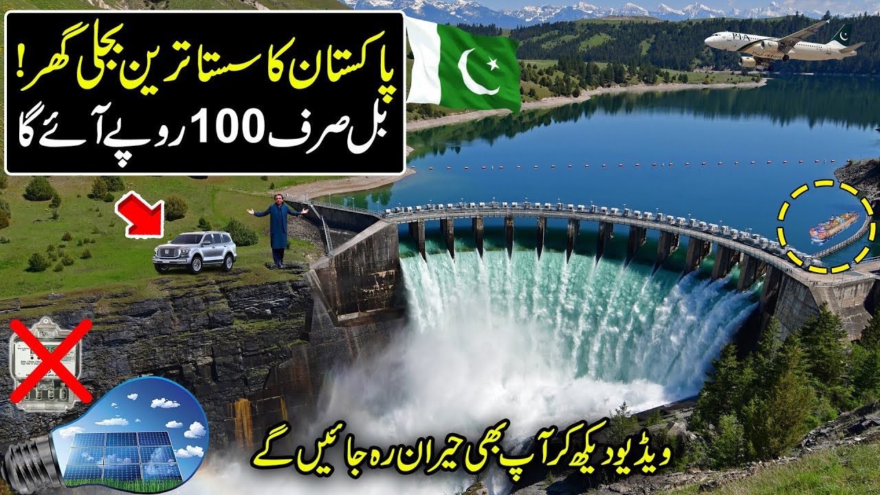 Pakistan's Cheapest Electricity Producing Power Plant | Kurram Hydro ...