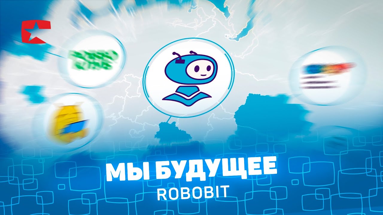 Презентационное видео для Мы Вместе - RoboBIT, CompactTV 2022 - YouTube