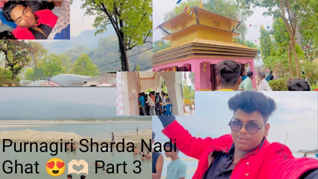 Purnagiri Sharda Nadi Ghat 😍🫶🏻 Part 3 - YouTube