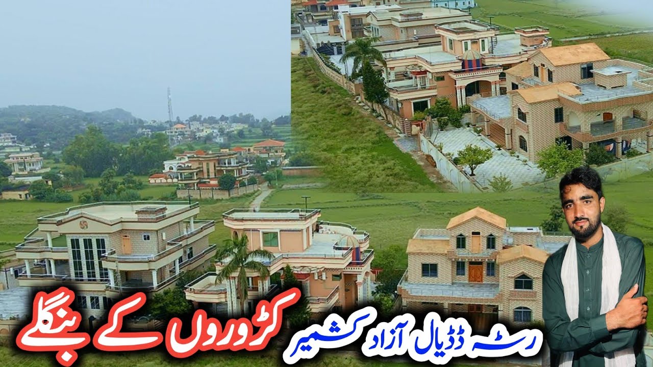 Ratta Dadyal Ajk|Million Rupees bungalows in Ratta Dadyal |Dadyal ajk ...