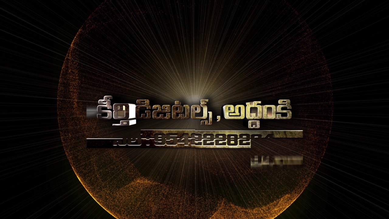 keerthi digitals logo 1 - YouTube