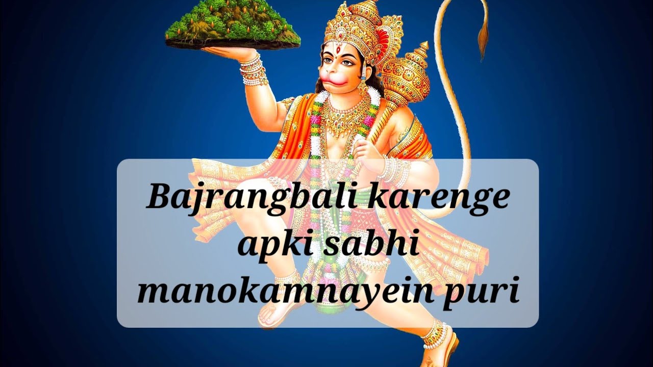 Bajrang Magic Begin Now | Instant wish fulfillment problem solving ...