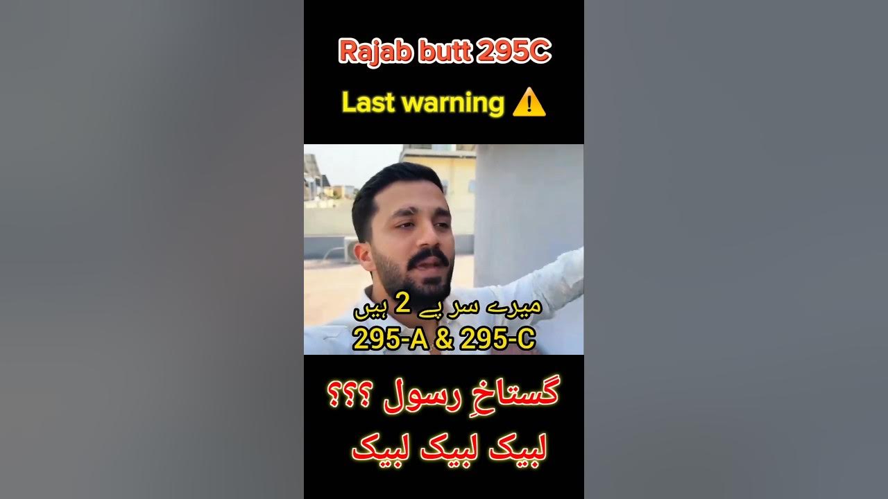 Justice for Rajabbutt ⚖️💯 @Rajab Butt @Haider Shah 🌟 #rajabbutt #295 ...