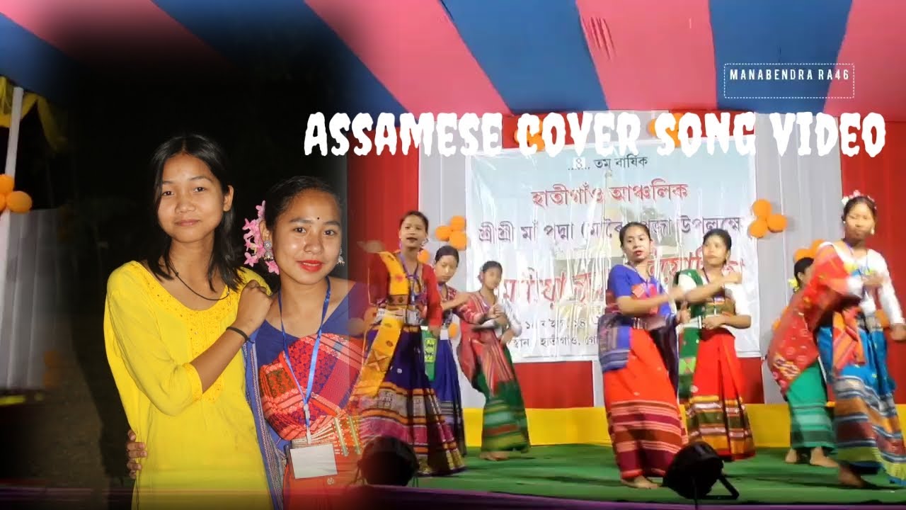 Assamese cover video song @MissRashmiLive @manabendrara46 - YouTube