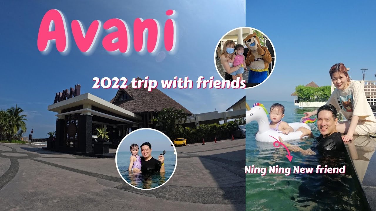 【宝贝女儿系列】2022 Avani Family Trip - YouTube