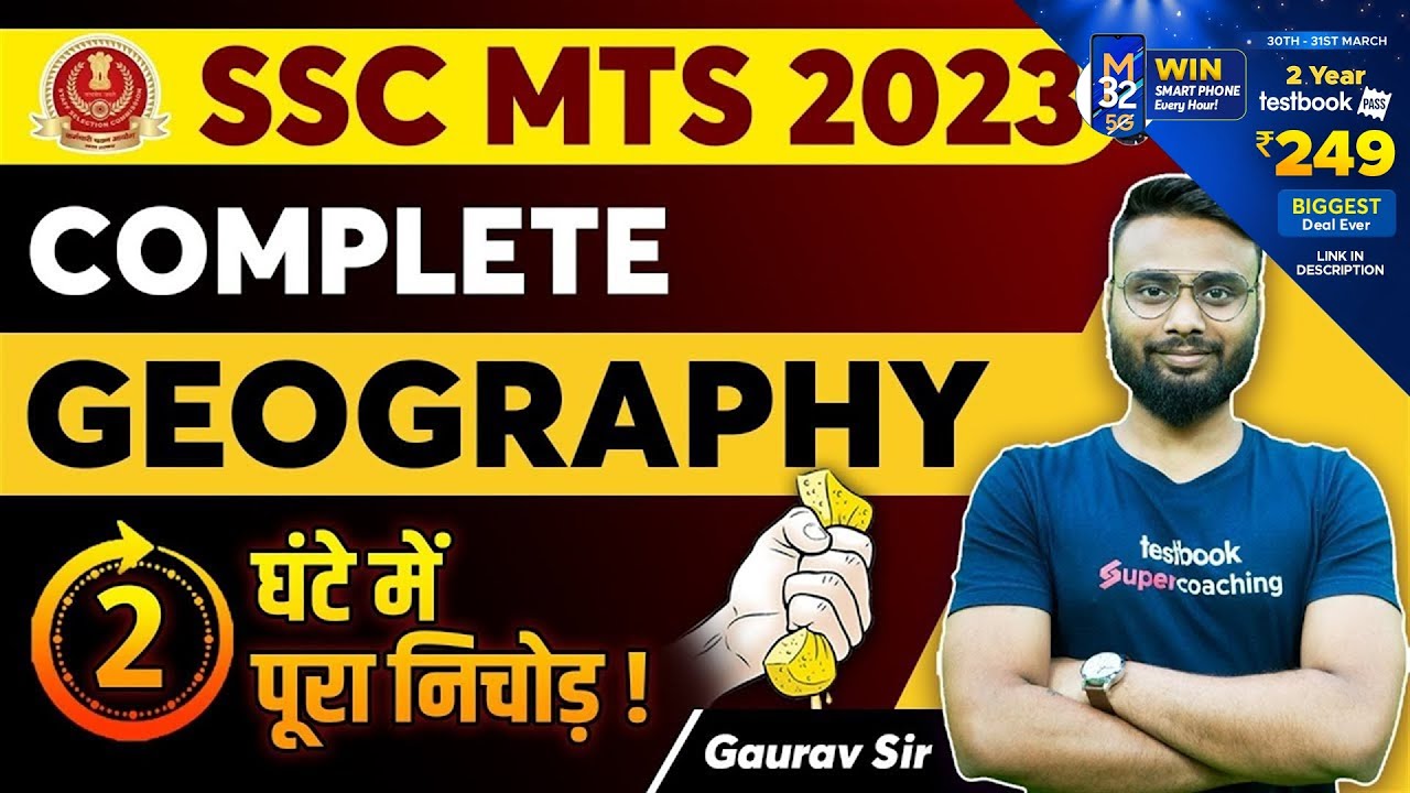 SSC MTS 2023 | SSC MTS Geography Live Test 2023 | Complete Geography ...