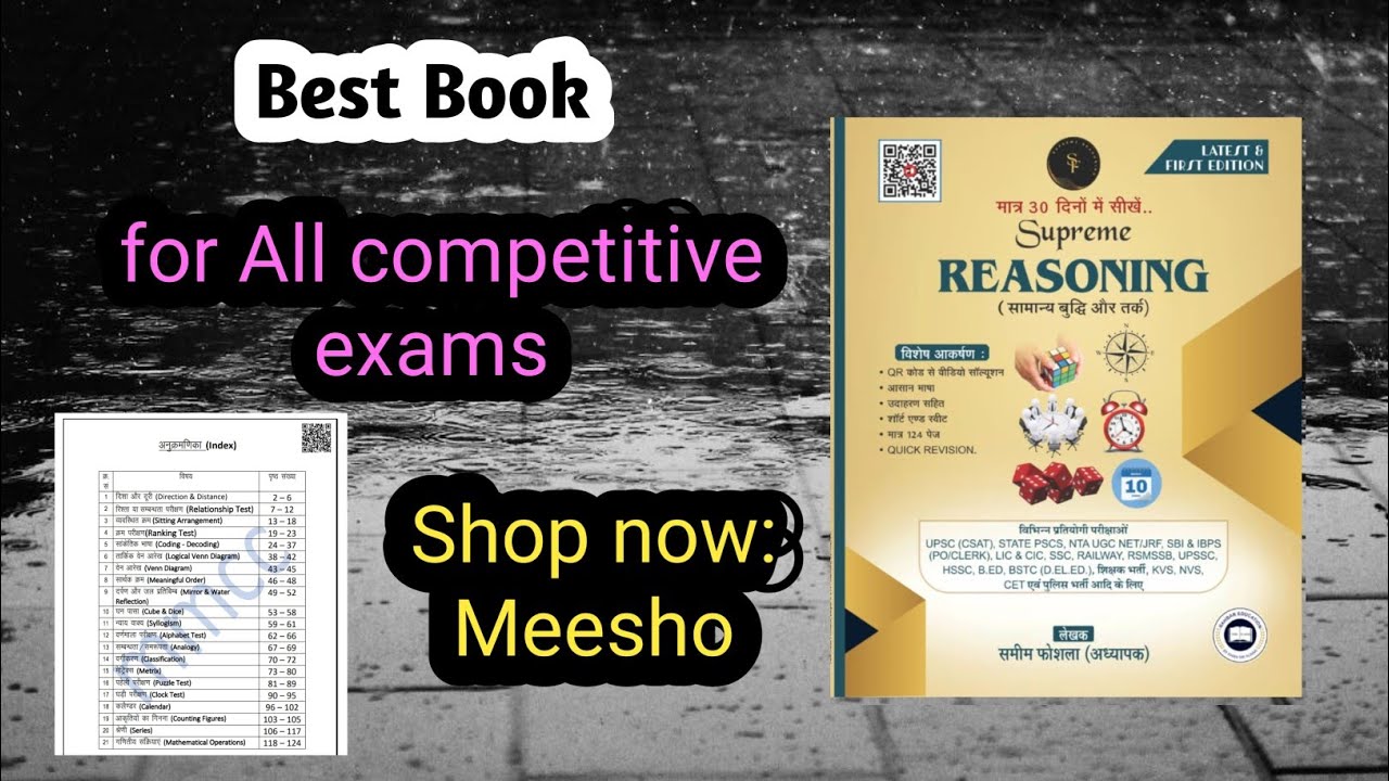 Reasoning ki best book for all competitive exams, Supreme Reasoning ...