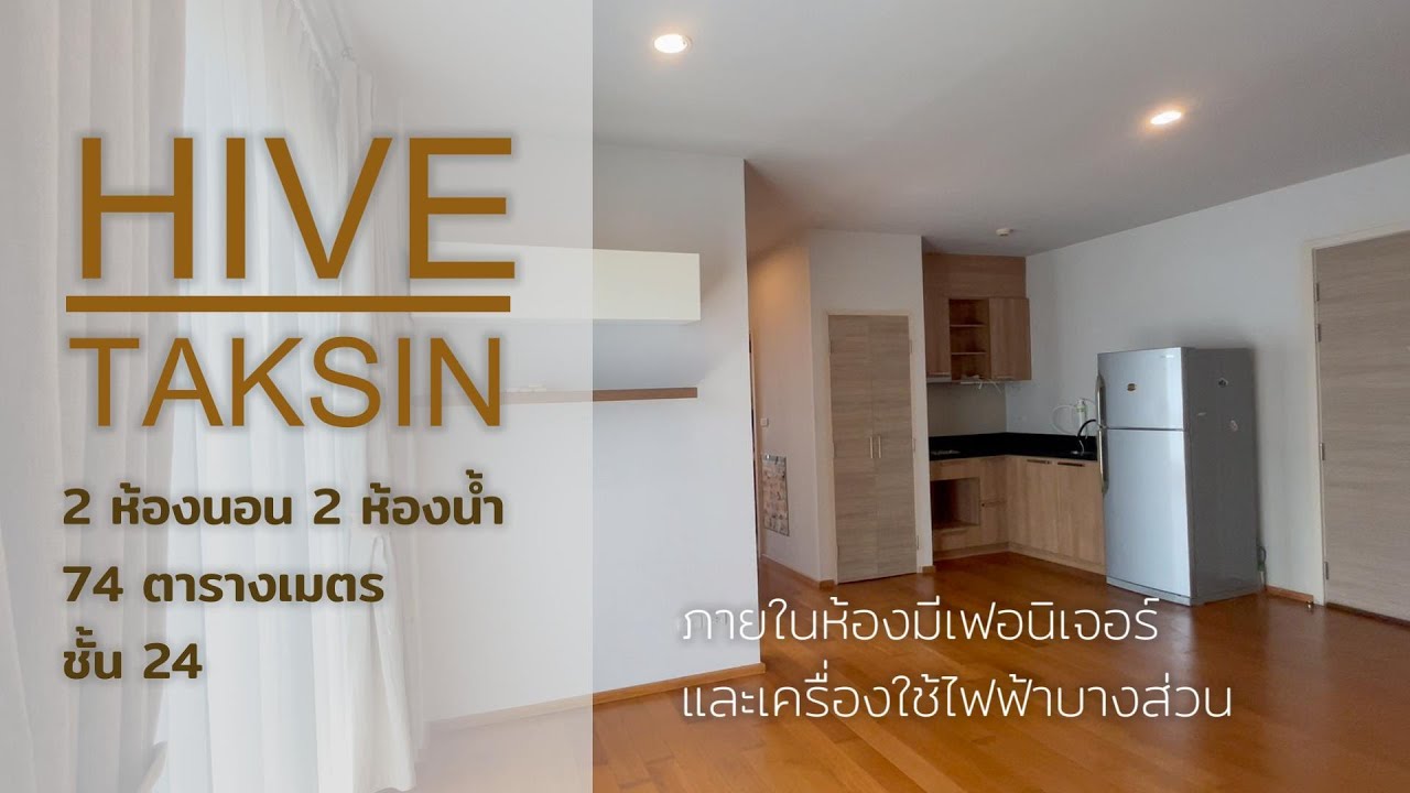 Hive taksin 74 sq.m. fl.24 2B2B (N) Nearby BTS wongwianyai - YouTube